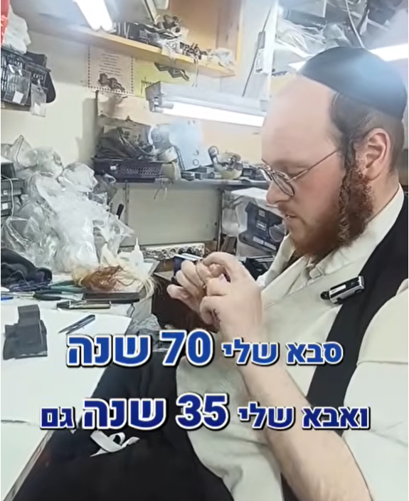 תיק לטלית ותפילין קטיפה - אות משמיים